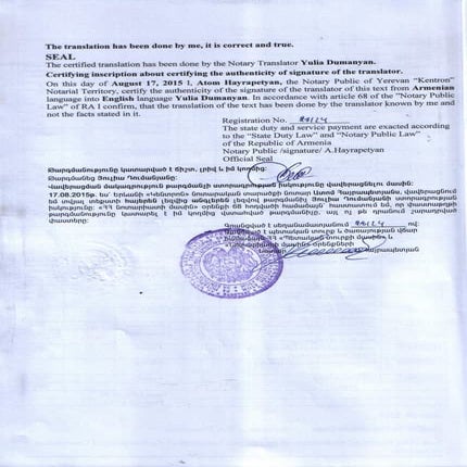 English transcript of Bachelor Diploma including my marks | PDF