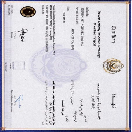 COC THIRD MARINE CERTIFICATE | PDF