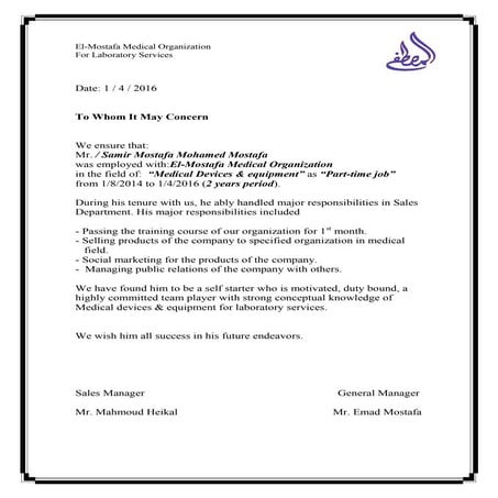 Part-time-Work-Experience-letter-Final | PDF