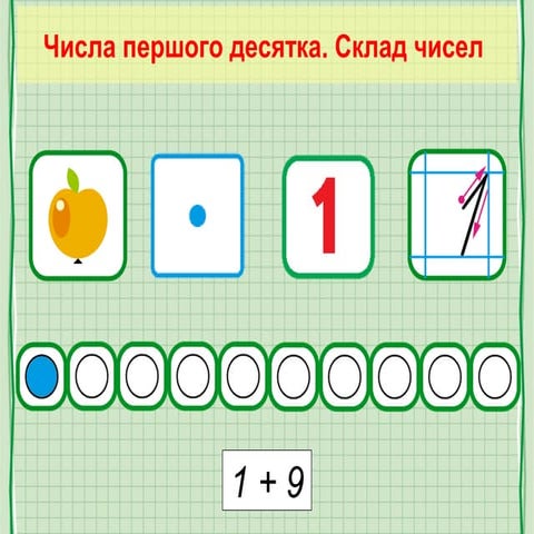 C 10 cifra 1 | PPT