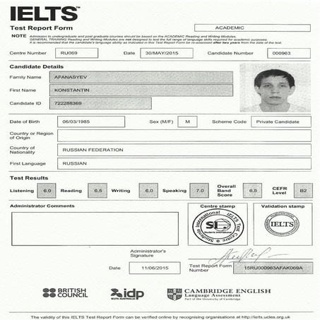 IELTS Certificate | PDF