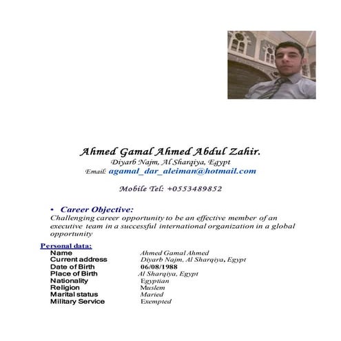 Ahmed Gamal CVا | DOCX