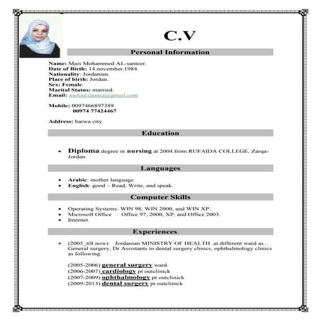 amira_el_haddad_CV | PDF