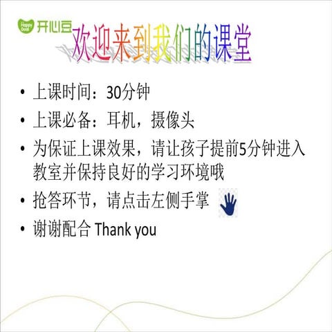 C1 Unit colors and toys.pptx