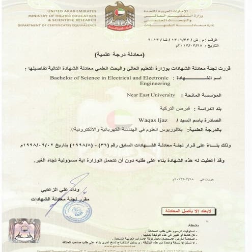 Equivalence Certificate | PDF