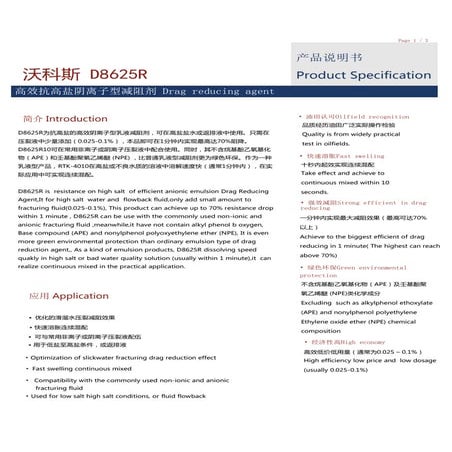 Drag reducing agent D8625R | PDF