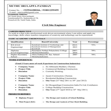 Ui resume | PDF