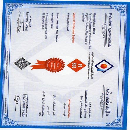 Saudi Engineer Certificate | PDF