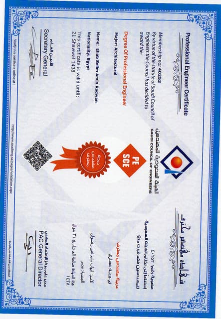 Ehab Radwan PRMG Certificates | PDF