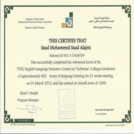 Intensive English Program | PDF