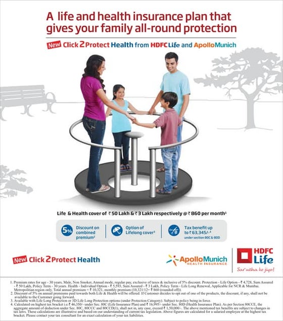 Mc062124237 v01-hdfc-life-click-2-protect-life-retail-brochure | PDF ...