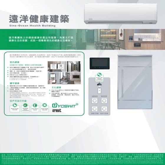 C2 smart home | PDF | Smart Home | Home & Garden