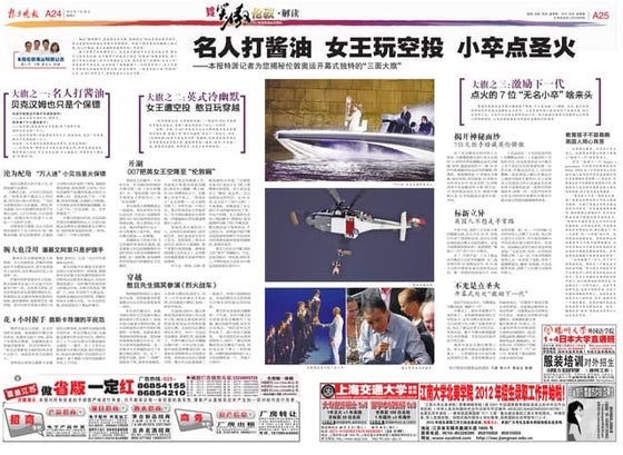 How Elevators Work | PDF