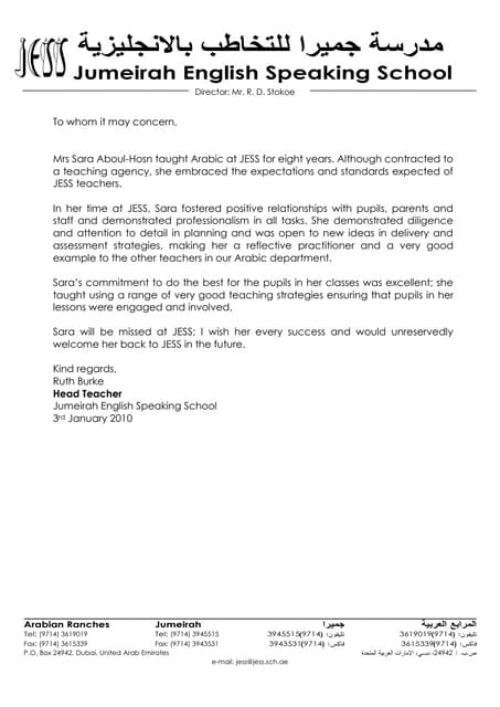 DarElmReferenceletter | PDF