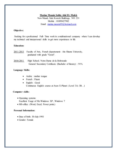 Lamya CV | DOC