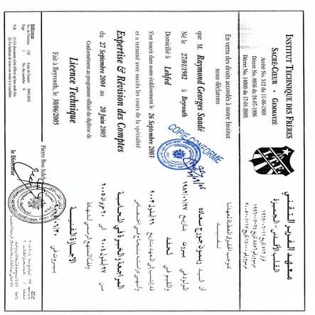 CMA Certificate of Attendance | PDF