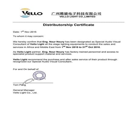 Distributorship Certificate_Vello | PDF