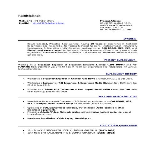 cv dinesh kumar | DOC