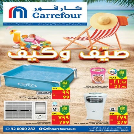 C4 2604 cool_summer_-_hyper_leaflet_low | PDF