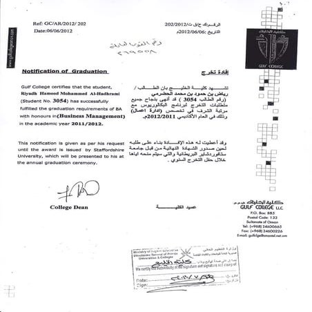 Abdullah Alotaibi C.V. | DOCX