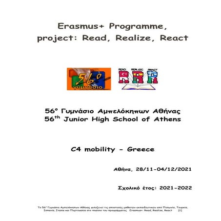 ΕΥΡΩΠΑΙΚΟ ΠΡΟΓΡΑΜΜΑ ERASMUS+ CLICHE ΑΠΟΛΟΓΙΣΜΟΣ | DOCX