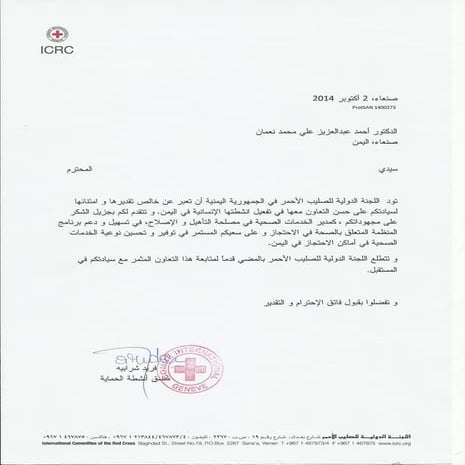 Gratitude Letter From ICRC | PDF