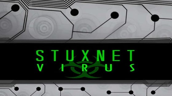 stuxnet ppt .pptx | Computing | Technology & Computing
