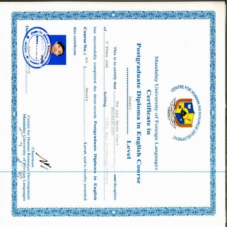 MUFL Basic Certificate | PDF