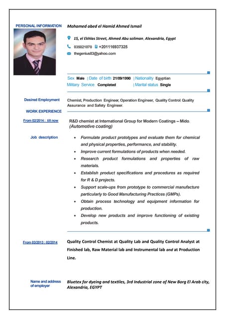 Cv assem attia | PDF