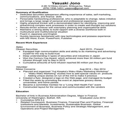 Cv japan satoshi_murata | PDF