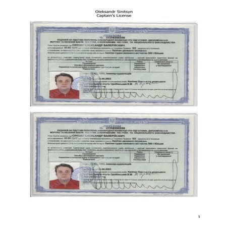 Captain Sinitsyn - Deep Sea Captain License | PDF