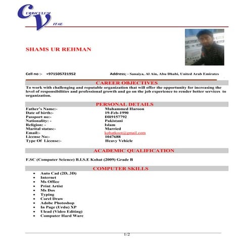 shams CV | PDF