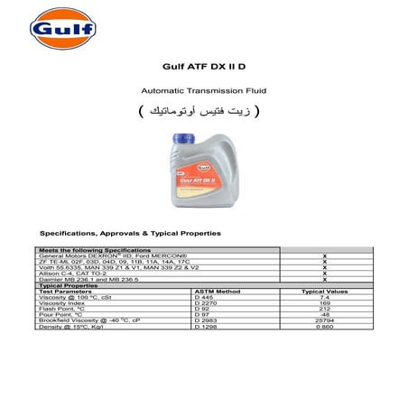 gulf-atf-DX-II | PDF