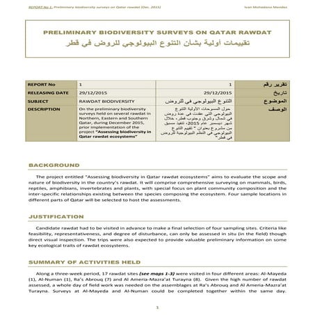 Report No 1. Preliminary report on rawdhat biodiversity (Dec 2015) | PDF