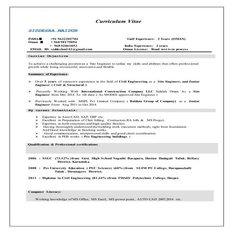 CV - ELV ENGINEER | PDF