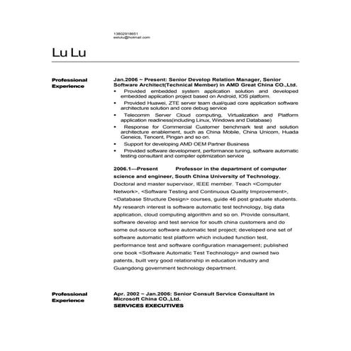 LuluResume-2015 | PDF