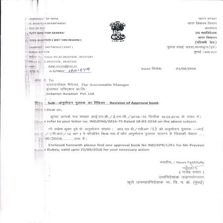 12R1 Mr Praveen Kumar Dubey | PDF