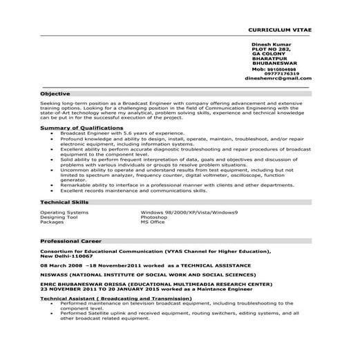 cv dinesh kumar | DOC