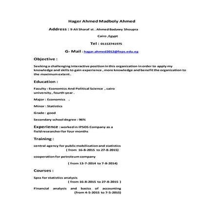 cv nour - Copy | PDF