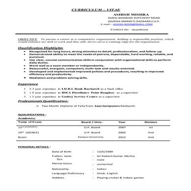 Geeta resume - 16th GEN-ADP-MSFT | DOC