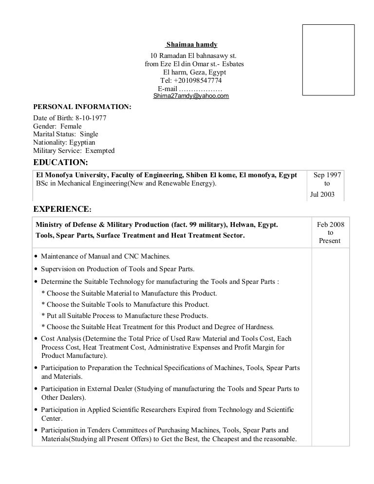 Example Of Applicant Resume
