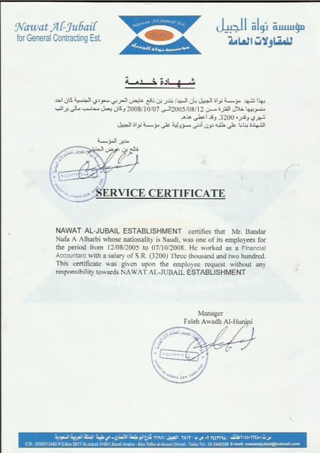 Delta F. Transcript | PDF