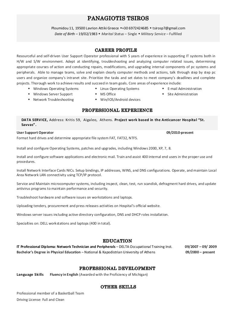 Panagiotis Tsiros CV