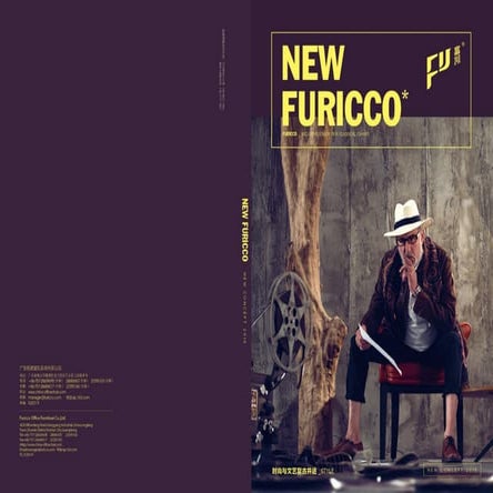 2016 furicco catalog | PPT