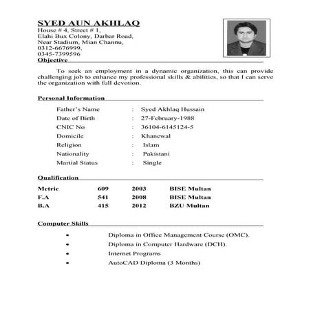 Aouns CV (1) | DOC