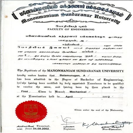 B.E Certificate | PDF
