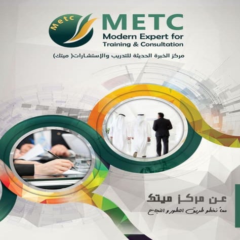 about-metc | PDF