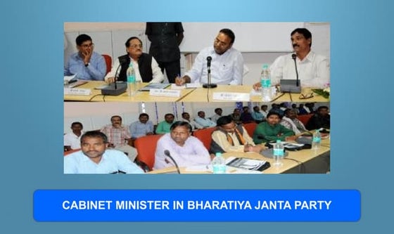 Culture minister | PPT