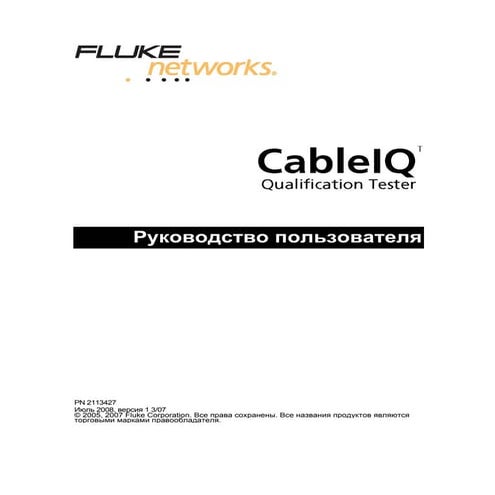 Crane systems 2015 rus | PPT