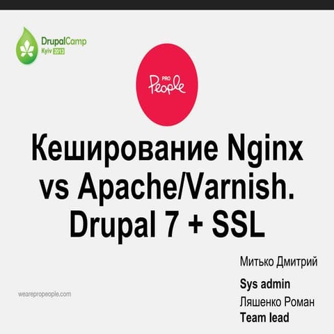 Caching: nginx vs apache/varnish. Drupal 7 + SSL. | PDF | Internet ...